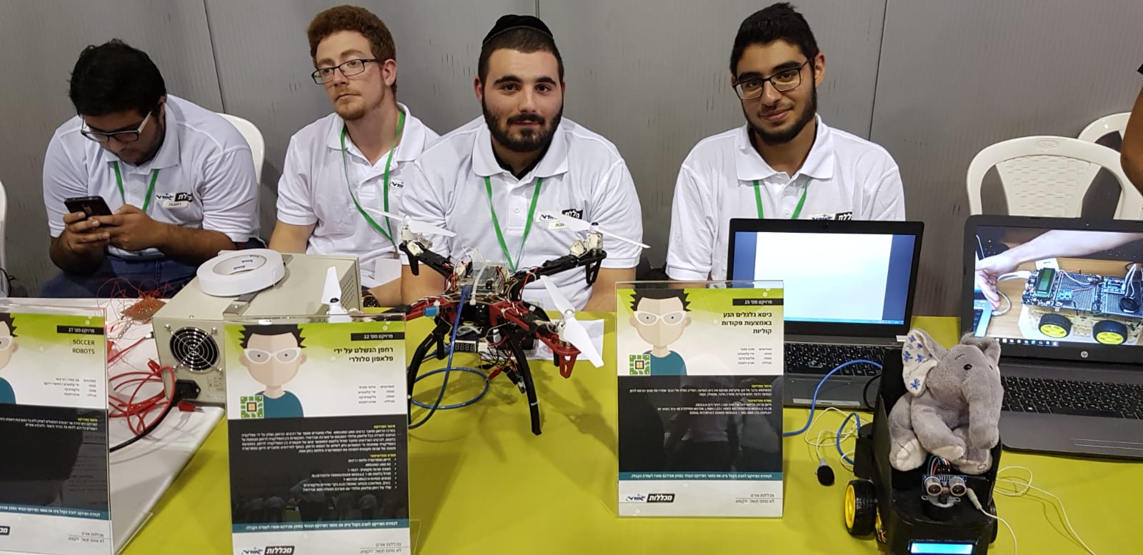 Sci Tech College Network's Innovation and Entrepreneurship Conference ...